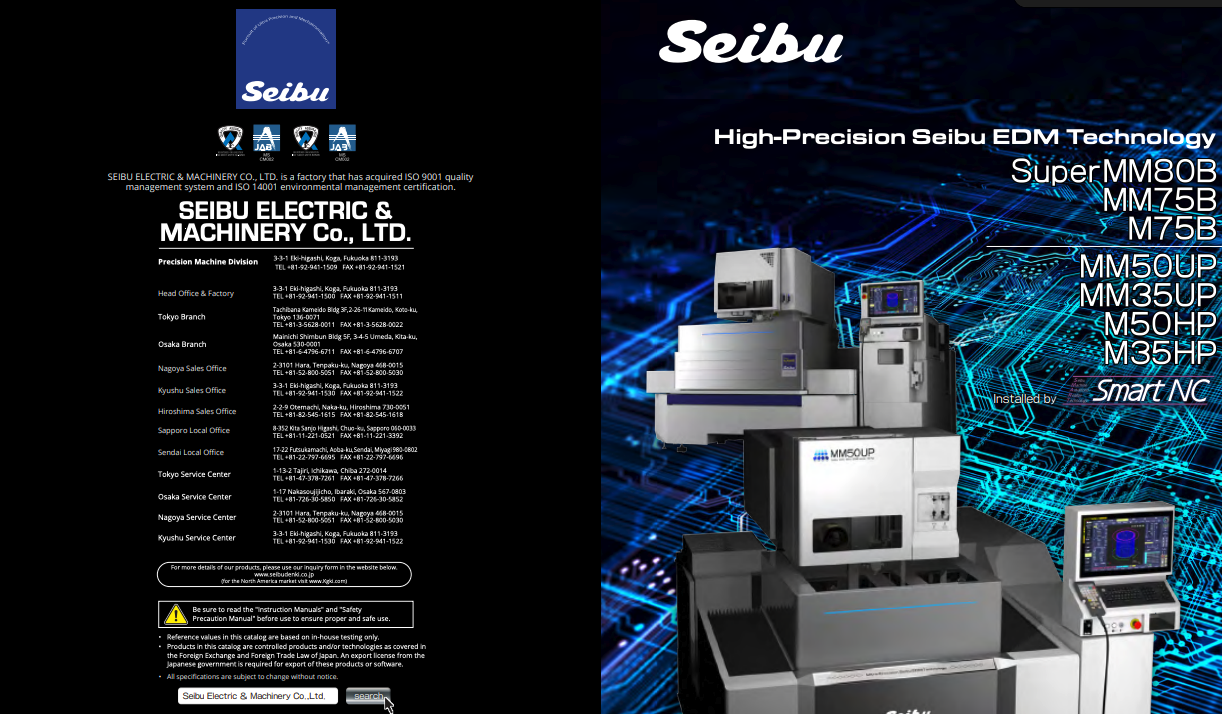 SEIBU_ENGLISH CATALOGUES - MAR TECHNOLOGY SOLUTION CO.,LTD